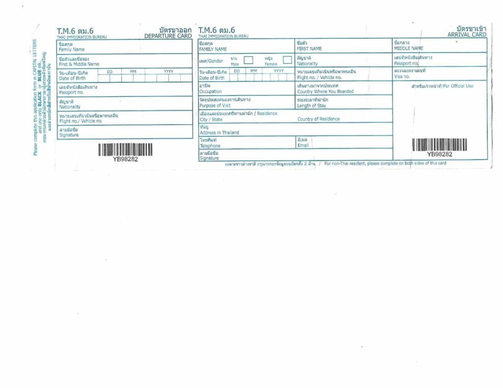 Thailand Arrival-Departure Cards - www.aryabusines.com